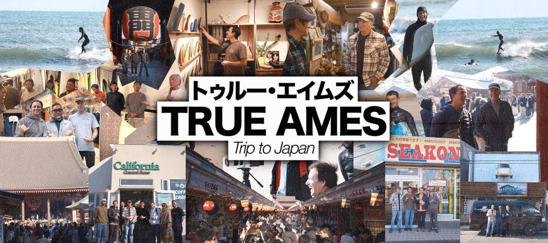 Japan, In Person - A True Ames Trip to Japan